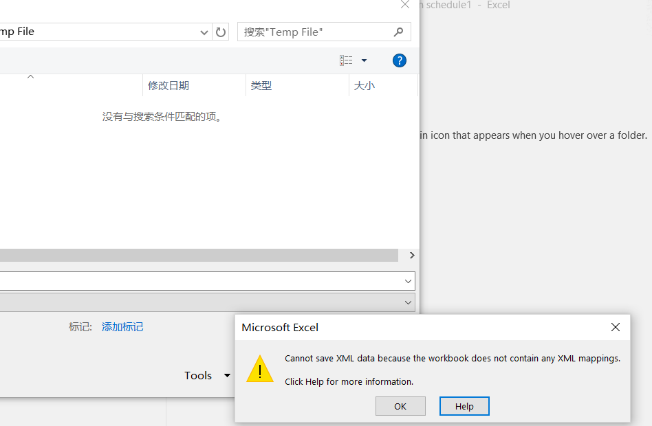 关于office xml handler的问题 - Microsoft Q&A