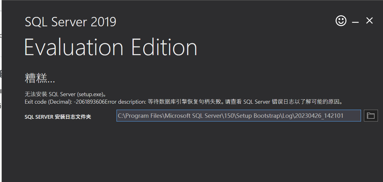 SQL Server 2019 Evalution Edition can't installation errors - Microsoft Q&A