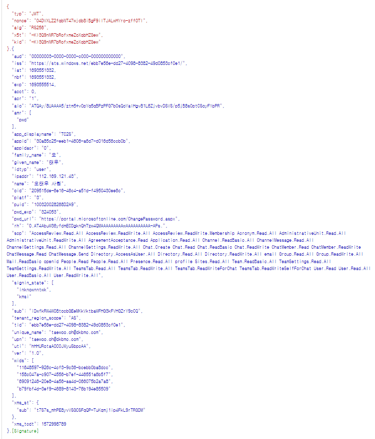 Add User API Error - Microsoft Q&A