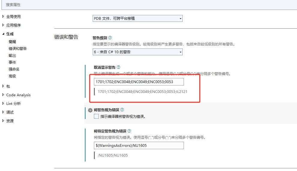 Error mask and cancel on ENC0053,ENC0049,ENC0048, etc - Microsoft Q&A
