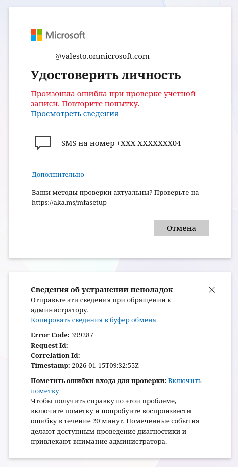 Unable to add domain valesto.ua — domain already attached to another ...