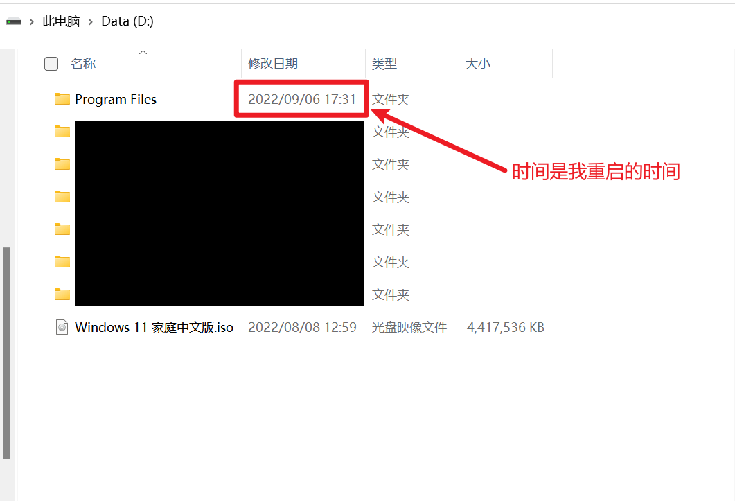每次重启都会在D盘新建 D:\Program Files\ModifiableWindowsApps 文件夹 - Microsoft Q&A