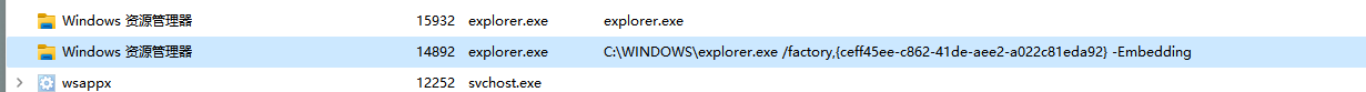 windows资源管理器 explorer.exe 开机出现2个，一个正常进程，另一个是C:\WINDoWS\explorer.exe ...