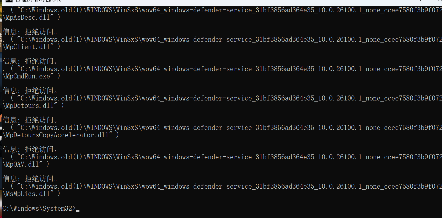 windows.old(1)和windows.old(2)无法删除 - Microsoft Q&A