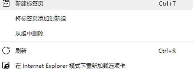 请问如何设置Edge中的ActiveX控件和插件 如何找到 - Microsoft Q&A