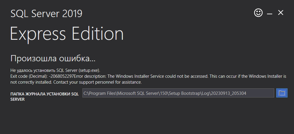 Cant download SQL SERVER EXPRESS 201 - Microsoft Q&A