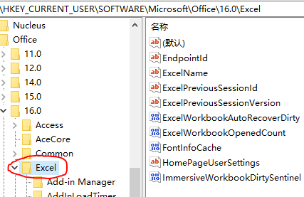 Excel cannot open the file ...xlsb because the file format or extension ...