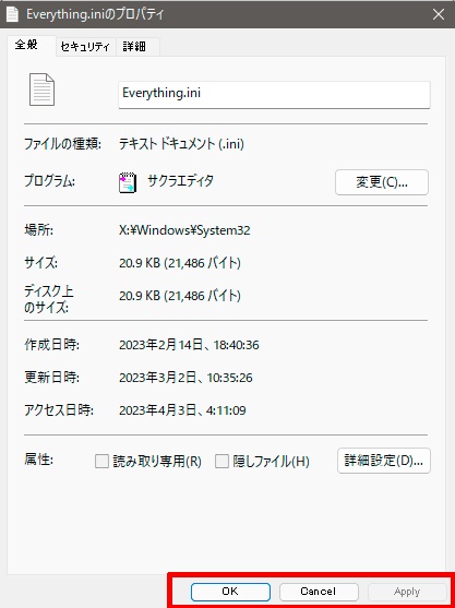 表示しているmuiファイルを知りたい - Microsoft Q&A