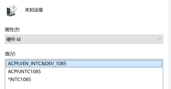 ACPI\VEN_INTC&DEV_1085对应的是什么设备 - Microsoft Q&A