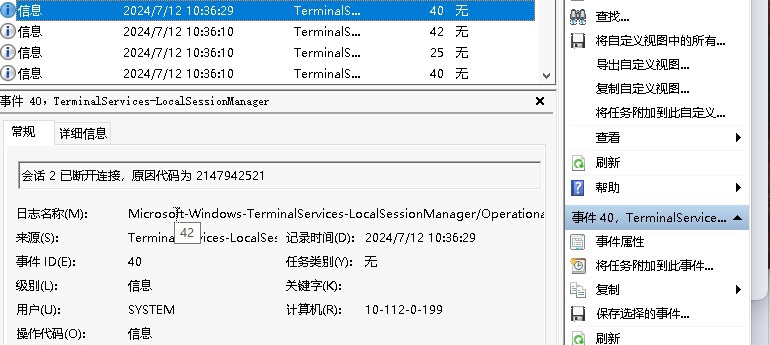 Log in to the rdp port of Windows Server 2022 through the fortress ...