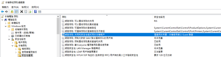 How to Share Printer for anonymous (User PC share to Proxy Server share ...
