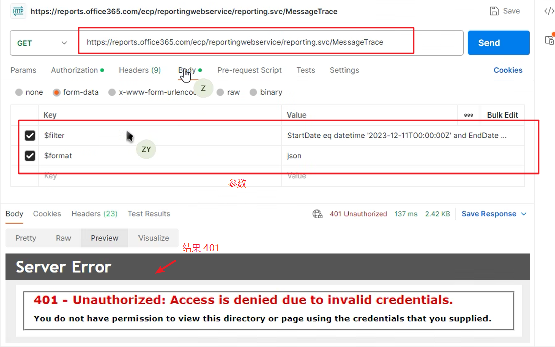 May I ask how to obtain the o365 email flow log? I hope to receive ...