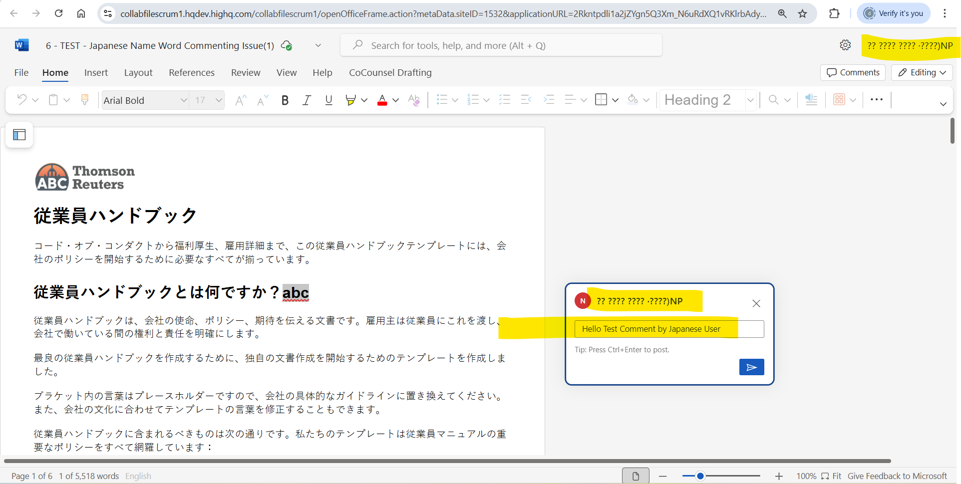 Subject: Issue with Japanese Language Display in Office Online ...