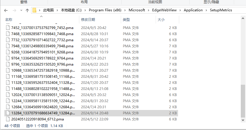 PMA文件怎么打开？ - Microsoft Q&A
