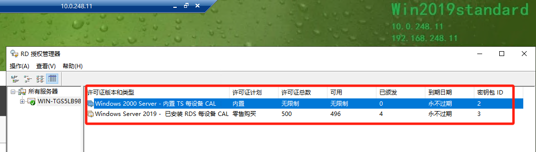 RDS your session will be disconnected in 60 minutes - Microsoft Q&A