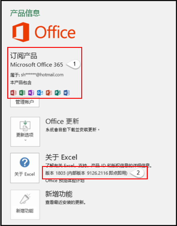 PowerPoint使用插件无法加载 - Microsoft Q&A