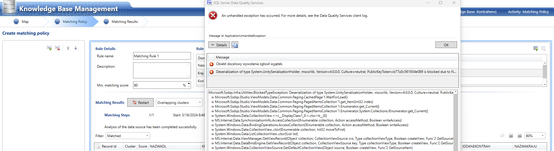 SQL Server Data Quality Client Application keep raising exception ... SQL Server Data Quality Client Application keep raising exception ...