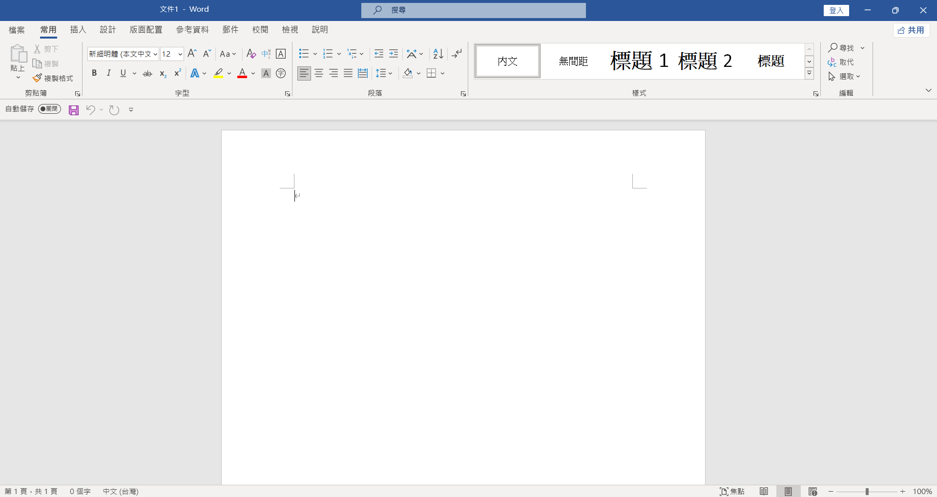 How to Fix Microsoft 365 Old UI Problem - Microsoft Q&A