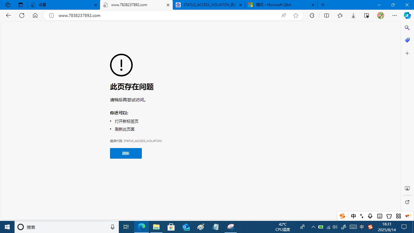 Edge浏览器内容一拖动就显示错误代码: STATUS_ACCESS_VIOLATION - Microsoft Q&A
