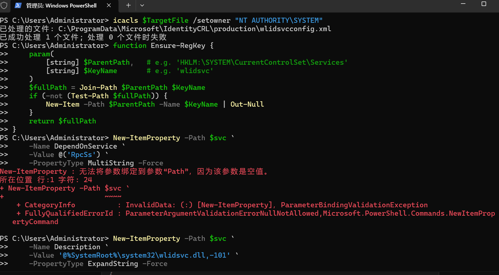 net start wlidsvc启动Microsoft Account Sign-in Assistant服务时显示错误 ...
