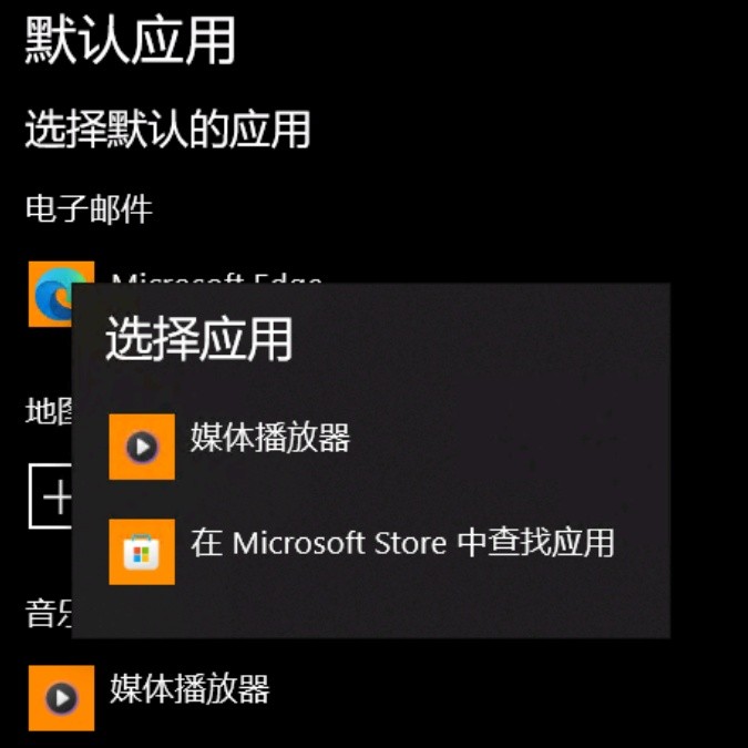 请问这个按类别的默认应用的注册表路径是什么 - Microsoft Q&A