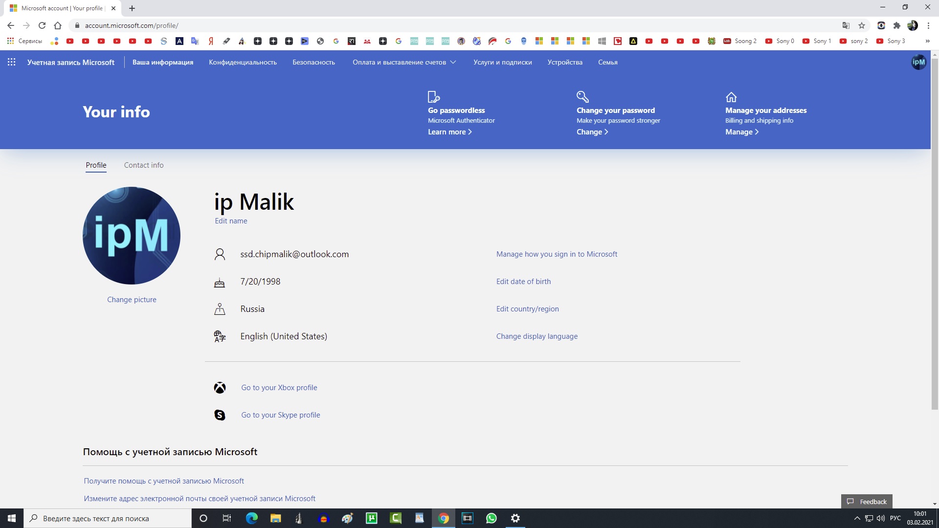 How do I change my account avatar? - Microsoft Q&A