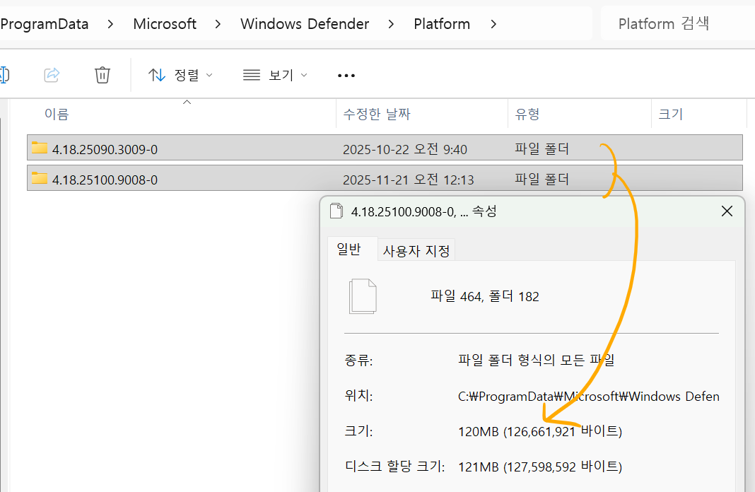 C드라이브 용량 부족_C:\ProgramData\Microsoft\Windows Defender 폴더 용량차지 이슈 ...