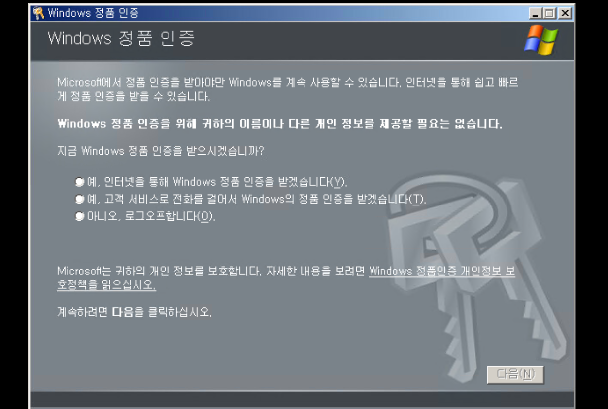windows server 2003 r2 standard Edition 인증 - Microsoft Q&A