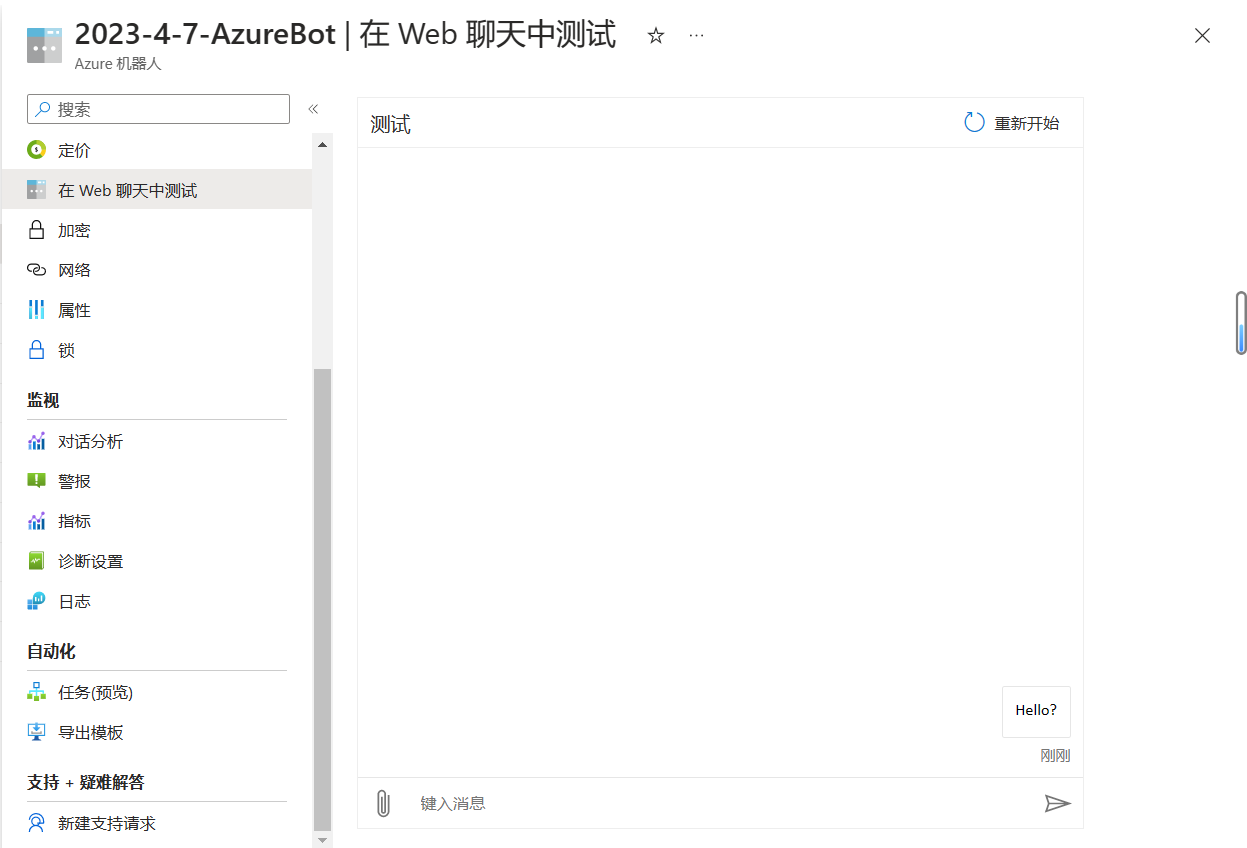 There was an error sending this message to your bot: HTTP status code NotFound - Microsoft Q&A