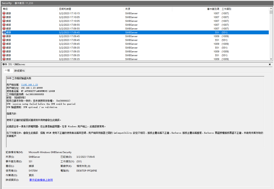 How to Share Printer for anonymous (User PC share to Proxy Server share ...