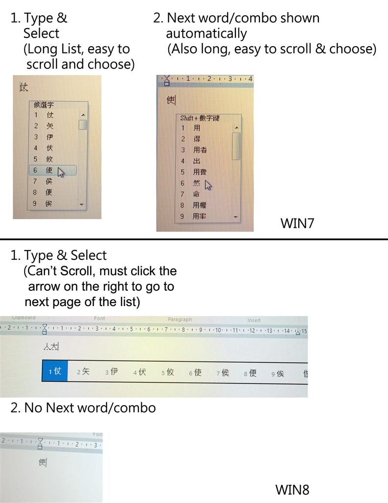 serious problem : chinese typing suggestion is gone - Microsoft Q&A