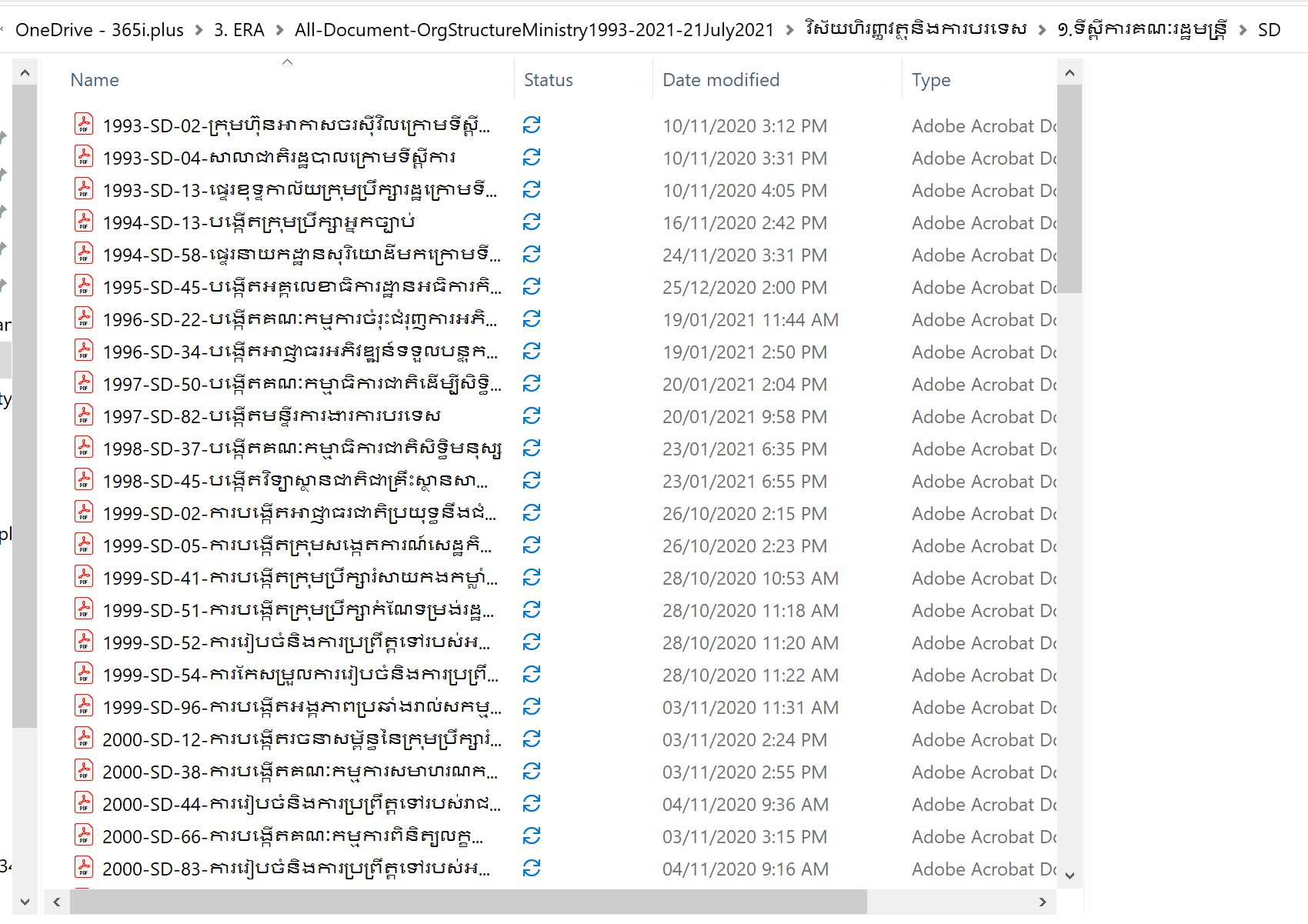 OneDrive doesn't support Khmer Unicode. - Microsoft Q&A