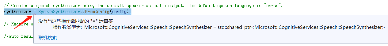 SpeechSynthesizer类型全局变量问题 - Microsoft Q&A