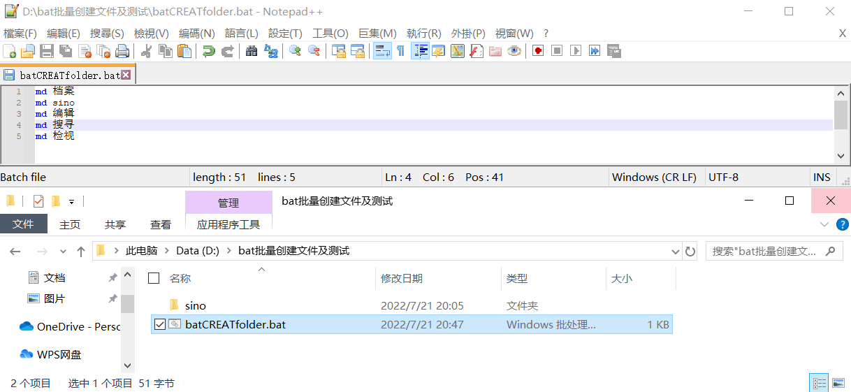 Can't display or recognize Chinese characters in Windows 10 cmd command ...