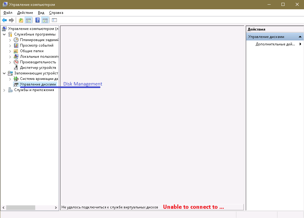 Unable To Connect To Logical Disk Manager Service Microsoft Qanda