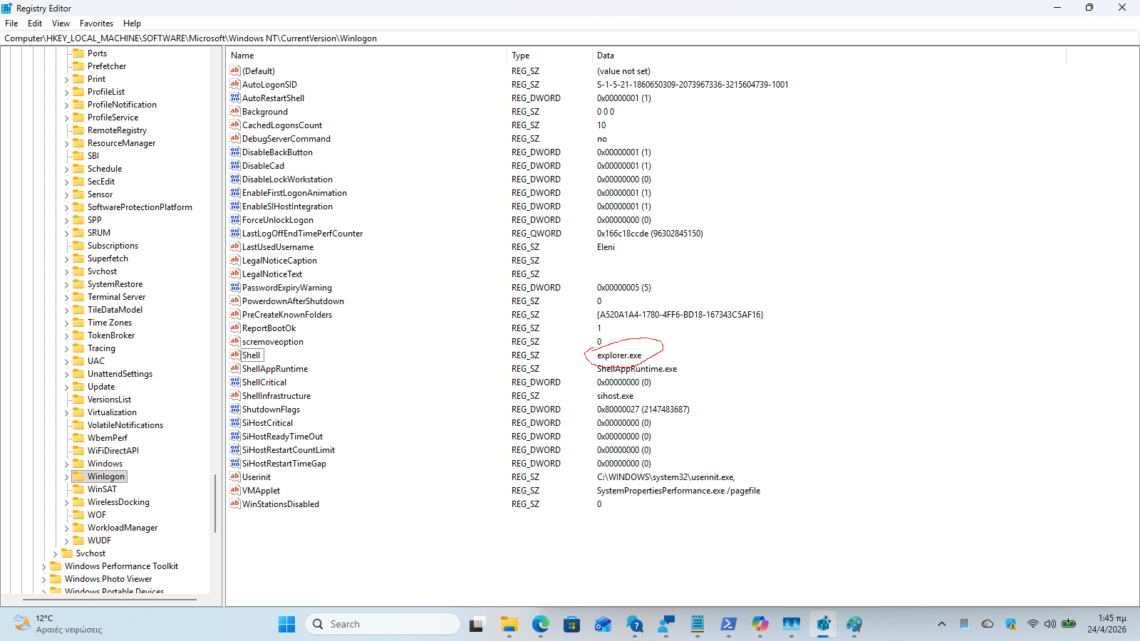 How to fix ShellExperienceHost not loading consistently; side-by-side ...