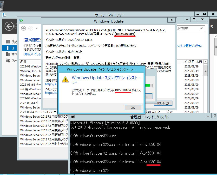 unable to uninstall update - Microsoft Q&A