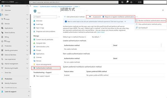 My authenticator was locked and cannot validate to login my microsoft 365 & cop[lilot ...