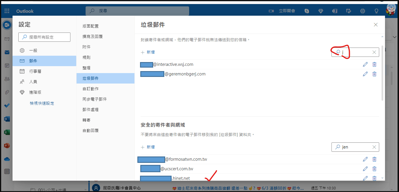 我從hinet 轉寄到hotmail.com 的信箱, 會一直寫收不到, 然後寄信給hinet的, 也會一直收到, return error ...