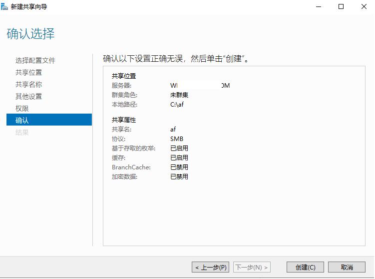 The Issue Of Using Access Based Enumeration Abe In Windows Server 2022 Microsoft Qanda