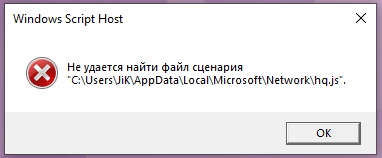 Windows Script Host - Microsoft Q&A