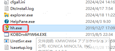 打不开扩展名为chm的文件，怎么办 - Microsoft Q&A