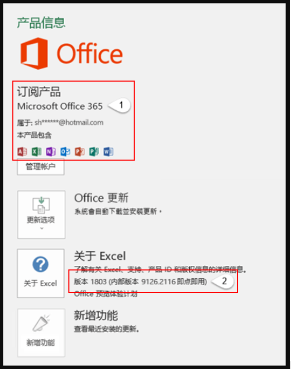 outlook 总是提示有未发送邮件，实际上没有邮件 - Microsoft Q&A