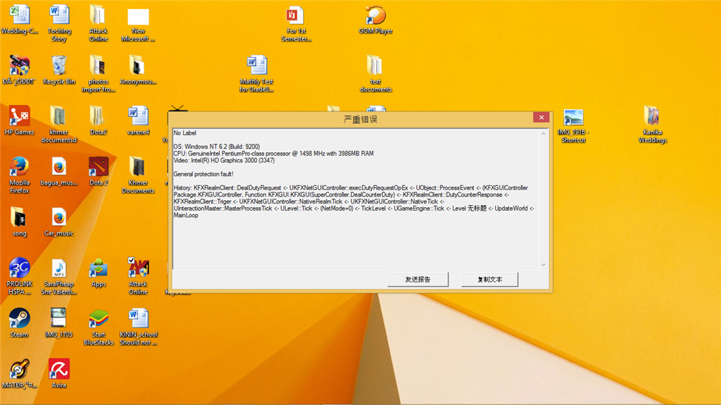 How to fix GPF(General Protection Fault) in window 8.1 - Microsoft Q&A