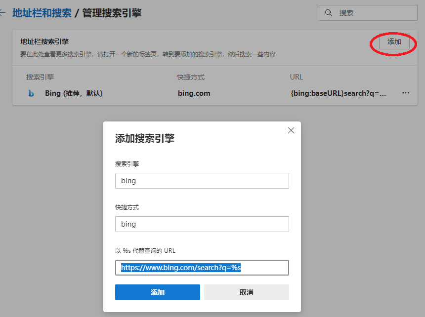 如何防止bing设置里的国家/地区自动变为中国? - Microsoft Q&A