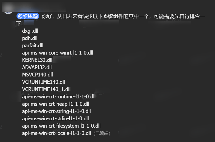 Win11 23H2 缺少了“api-ms-win-core-winrt-l1-1-0.dll”，导致软件无法正常运行 - Microsoft Q&A