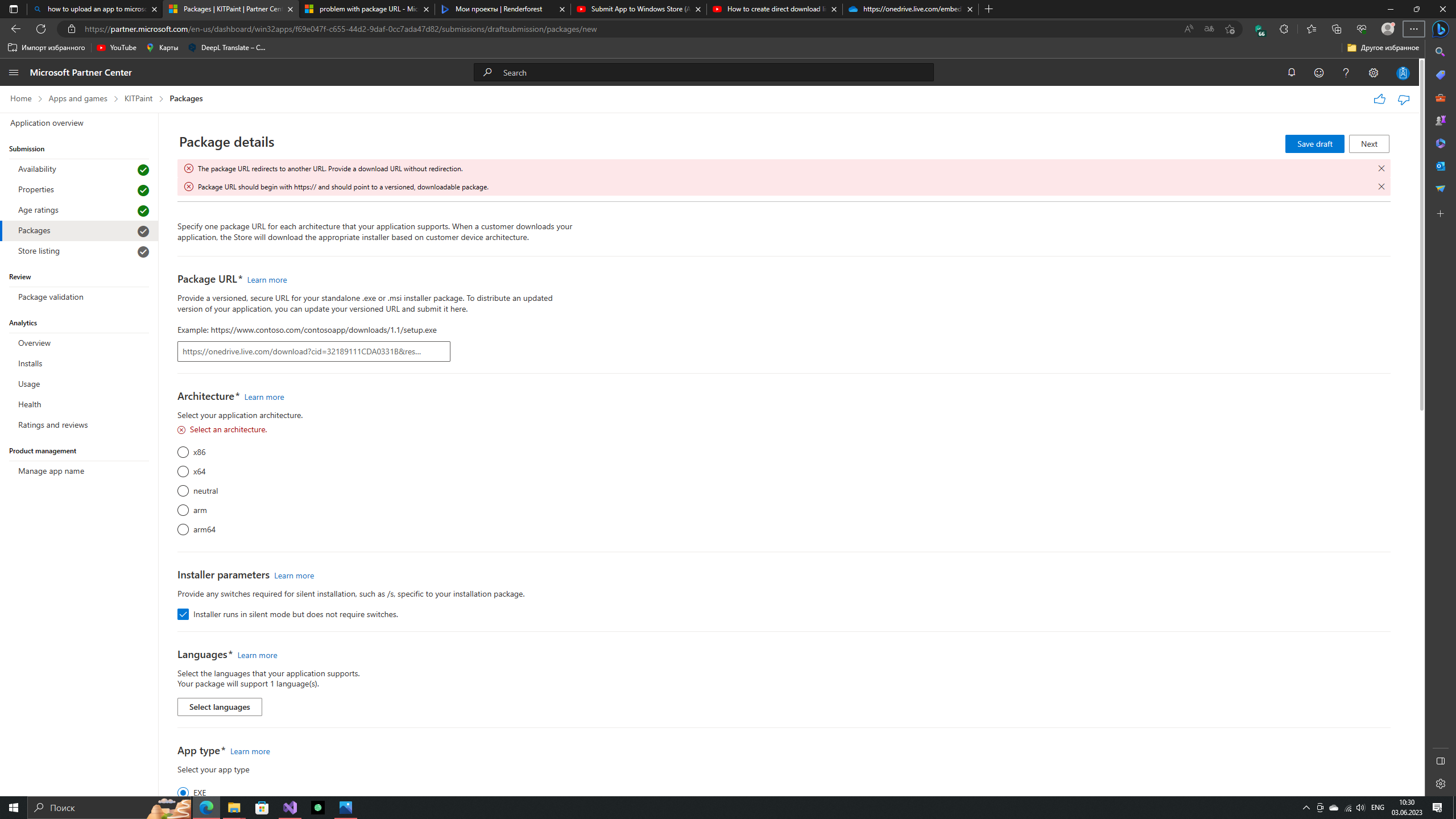 problem with package URL - Microsoft Q&A