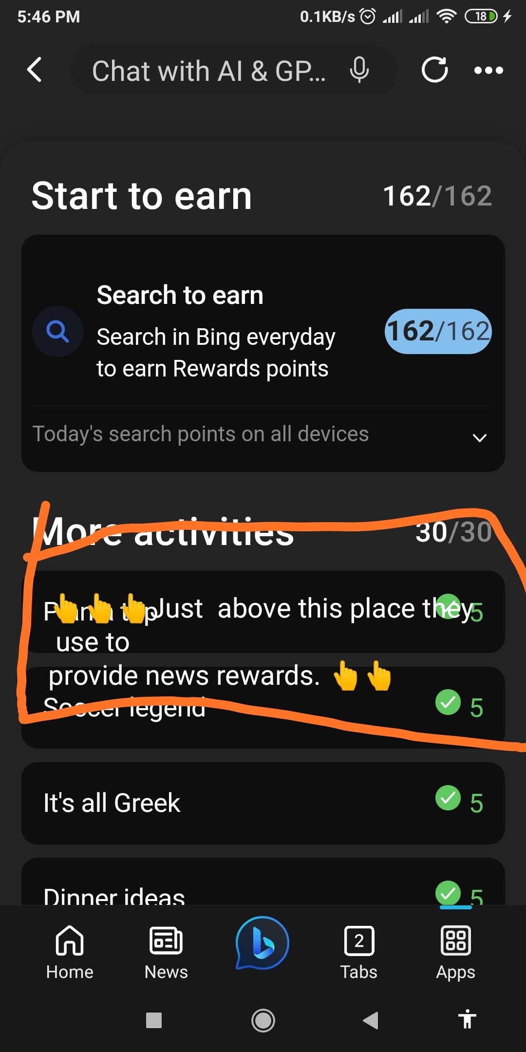 Why news reward is removed from reward section? - Microsoft Q&A