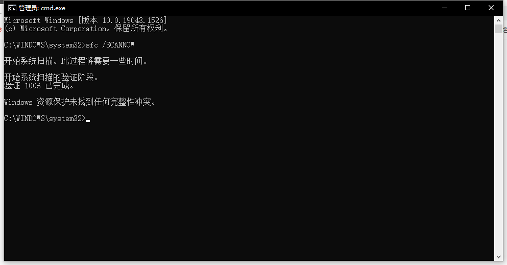 twinui.pcshell.dll导致的explorer.exe崩溃 - Microsoft Q&A