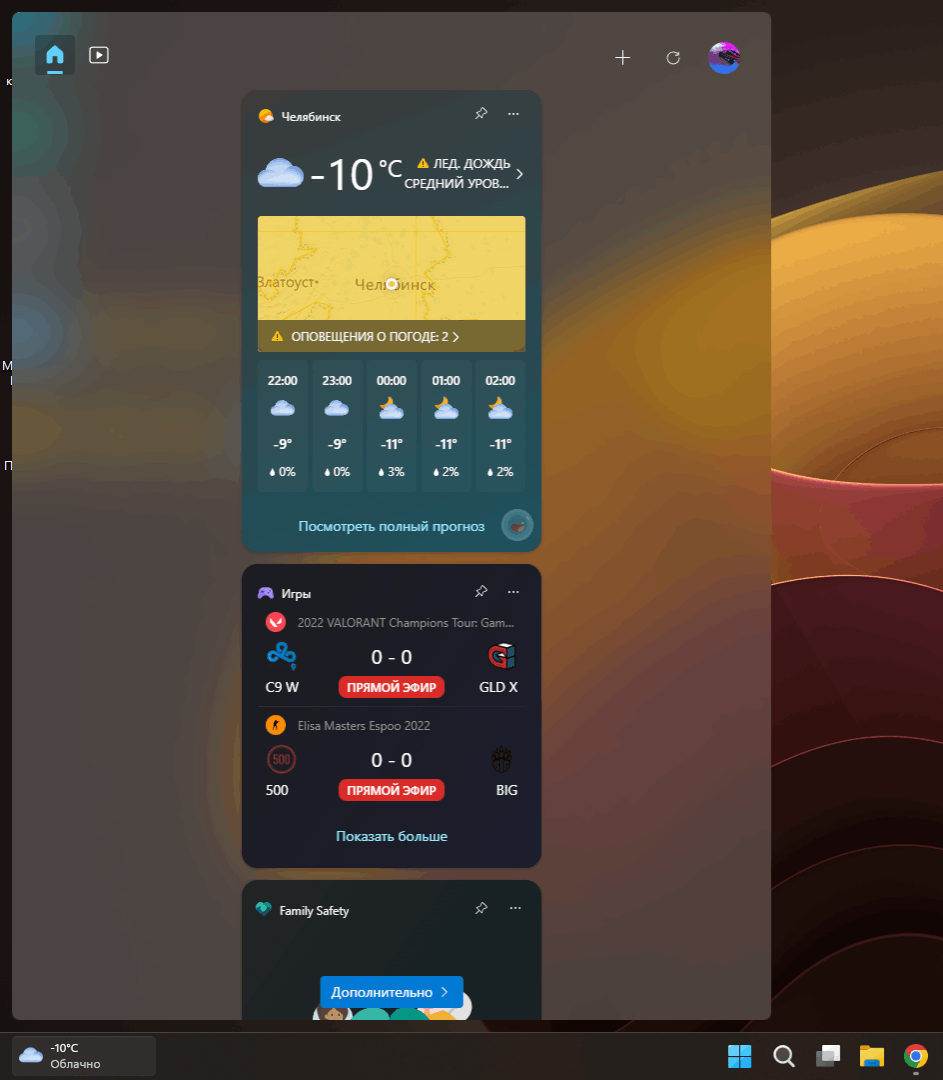 In windows 11, widgets are in the middle - Microsoft Q&A